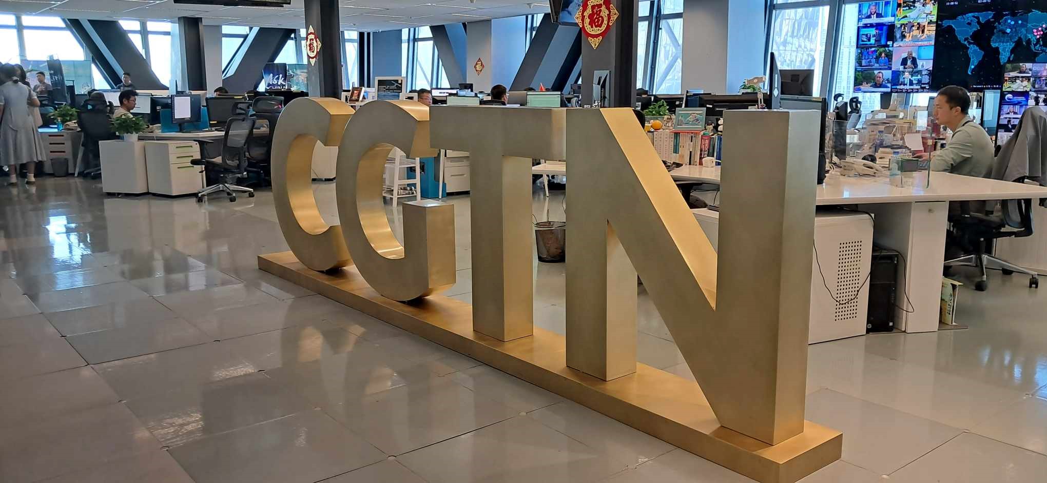 “CGTN: de wereld verbinden door objectieve verslaggeving en digitale innovatie” – STVS